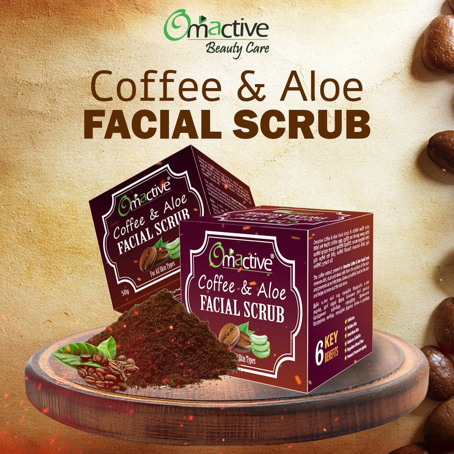 BIG Mart LK - Coffee & Aloe FACIAL SCRUB - BGCO035